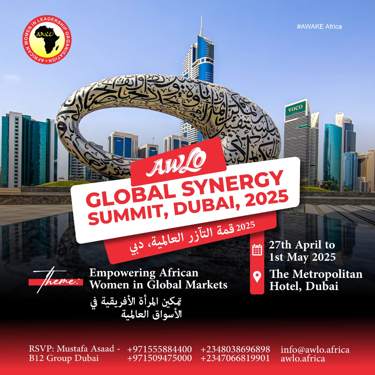 AWLO GLOBAL SUMMIT - AWLO